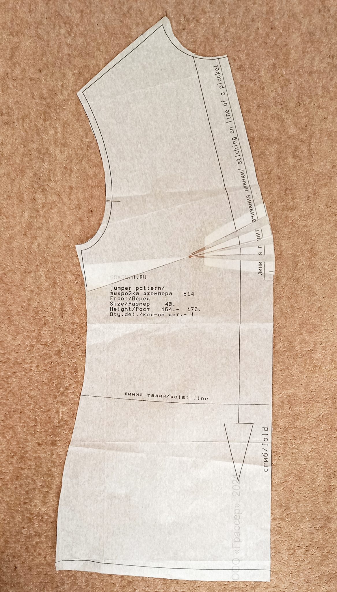 Revisiting Grasser Patterns 814 - Dream. Cut. Sew